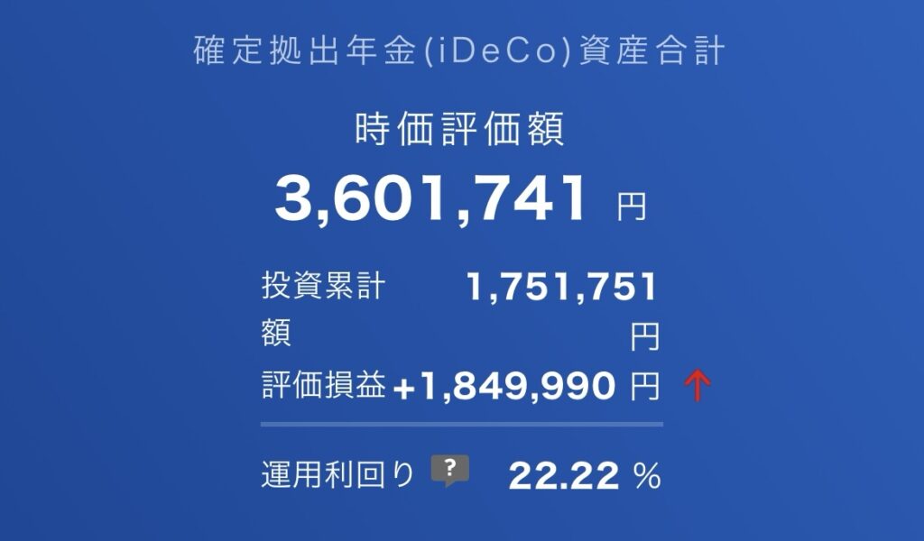 【2024年10月】iDeCoの運用実績をブログで公開（楽天証券×楽天オルカン）｜グッジョ部